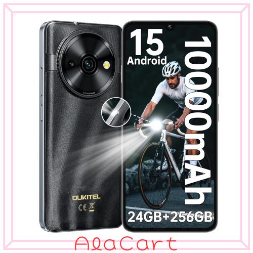 [Android 15 SIMフリー スマホ 本体]OUKITEL C59 Pro 10000mAh 大容量バッテリー スマートフォン 120LM 懐中電灯アンドロイド スマホ 6.8