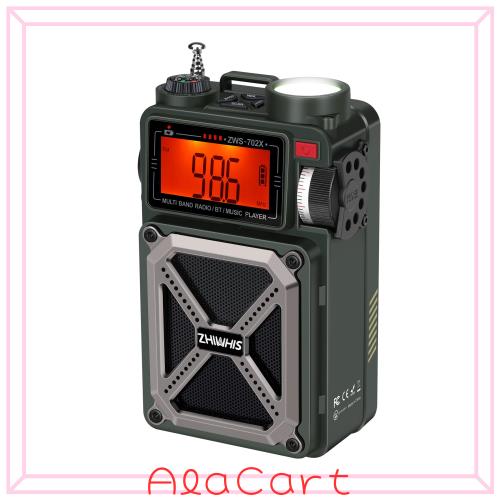 ZHIWHIS Bluetoothスピーカー 防災ラジオ FM/AM/短波/ワイドFM対応 懐中電灯 ソーラー/手回し/USB-C充電 SOSアラート/MicroSDカード対応/