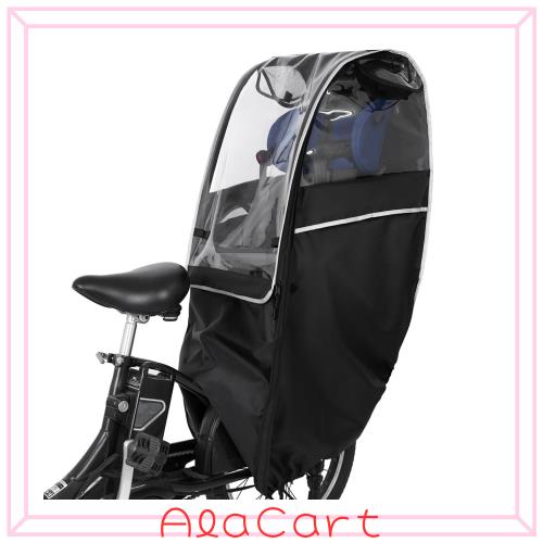 自転車 レインカバー チャイルドシート 後ろ 子供乗せ 防水 広々空間 乗り降り簡単 厚手生地 簡単着脱 リアシートカバー 防寒 雨よけ Gyu