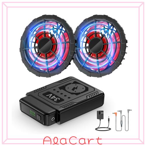 空調作業服 ファンバッテリーセット【34V業界超強＆40000mAh大容量＆2025夏モデル】ファン付き作業服対応 バッテリーセット 日本製ブラシ