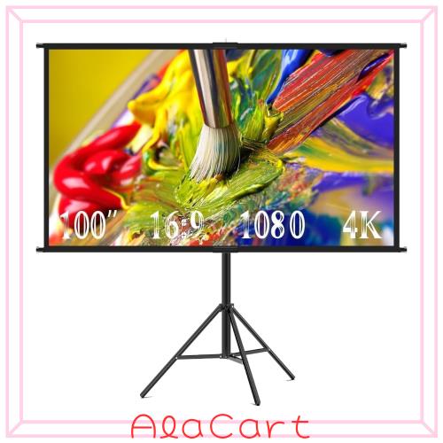 NODIBRO プロジェクター スクリーン 自立式 4K対応 軽量 携帯型 高さ調節可能 100インチ 組み立てが簡単 ポータブル 2.4ゲイン プロジェ