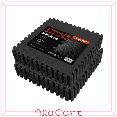 AIRHOP トレーニング ジョイントマット 60x60x1.2cm EVA素材 大判ジムマット エクササイズマット キズ防止 床保護 防音 衝撃吸収 24枚セ