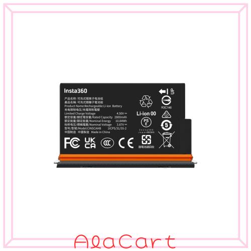Insta360 X5 ウルトラバッテリー