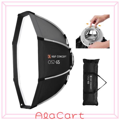 K＆F CONCEPT ソフトボックス ワンタッチ クイックリリース 65cm 90cm オクタゴン型 八角形 ボーエンズマウント Bowensマウント 折りたた