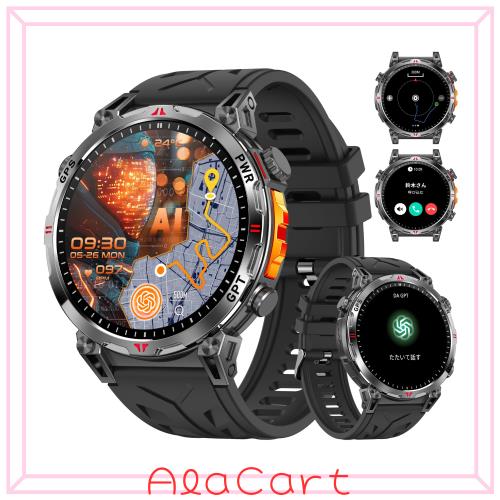スマートウォッチ 【2025最新型 ChatGPT搭載 AI文字盤 株価】1.56インチAMOLED大画面 常時表示 スポーツウォッチ 軍用規格 GPS内蔵 3ATM