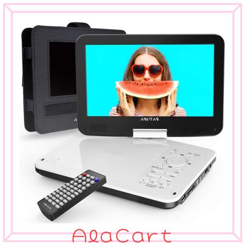 【新機種】ASUTAS ポータブルDVDプレーヤー 12.5型 車載用ホルダー付き DVDプレーヤー ポータブル 10.5インチ液晶 5時間連続再生 リージ