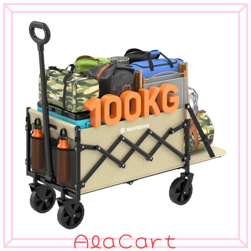 Raynesys キャリーワゴン 【2025新登場】【後部展開可 長物対応】 ミニ 超軽量5.7kg 高耐荷重100kg 容量65L-90L キャンプカート アウトド