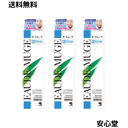 《セット販売》　小林製薬 オードムーゲ 薬用保湿化粧水 (200mL)×3個セット ニキビ　【医薬部外品】