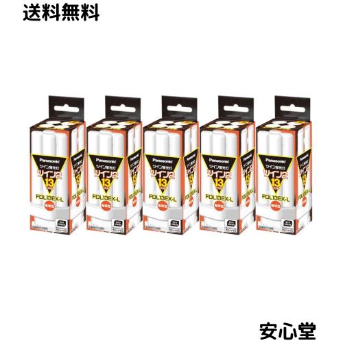 【まとめ 5セット】 PANASONIC ツイン蛍光灯13W電球色 FDL13EX-L