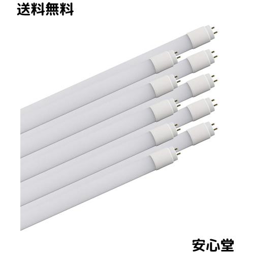 LED蛍光灯 40w形 直管 グロー式の照明台座専用 工事不要 40w形 直管蛍光灯 両側給電LEDランプ 120cm 昼白色 5500K 使用する前に必ず「グ