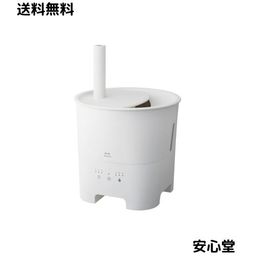 BRUNO ブルーノ 超音波 アロマ加湿器 POT MIST ホワイト BOE078-WH