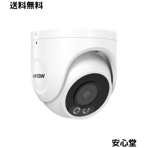 【4K画質・24/7フルカラー撮影】H.View ドーム型 防犯カメラ 4K 800万画素 POE給電カメラ 有線接続 WDR技術 広角2.8mm ONVIF対応 暗視フ