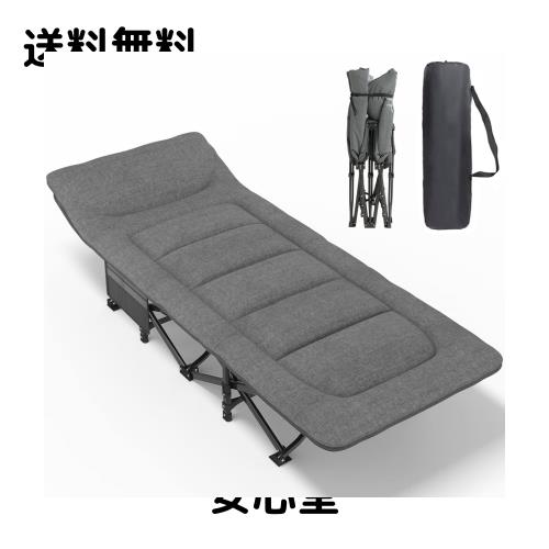 ATORPOK 折り畳み式ベッド 簡易ベッド コット 折りたたみベッド 防水 通気性 軽量 こっと アウトドアベッド キャンプベッド おりたたみべ