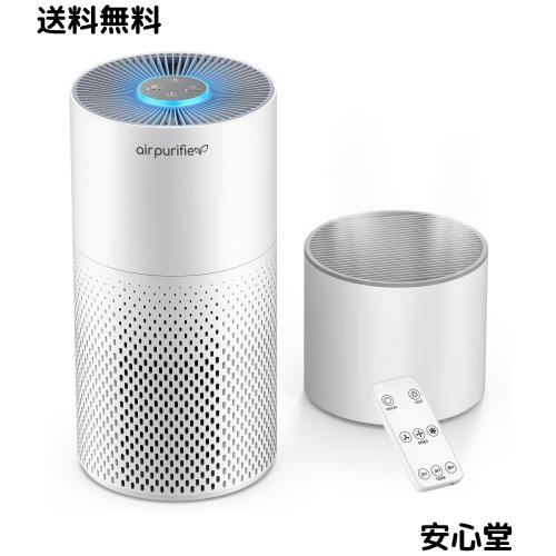 Afloia 加湿器付き 空気清浄機 30畳 くうき強力浄化 小型 3段階風量調節 7色変換ライト タイマー付き 消臭 除菌 集じん 花粉/ほこり/ペッ