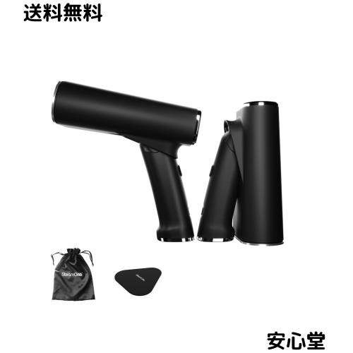 スチームワン(SteamOne) 衣類スチーマー FOLDABLE フォルダブル 折りたたみ/パワフル24gスチーム/15秒起動/2サイズタンク/セラミック/安