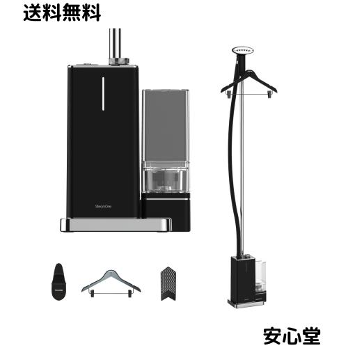 スチームワン(SteamOne) 衣類スチーマー e ジョージ 置き型パワフルスチーム/3段階スチーム/オートスタート＆ストップセンサー/大容