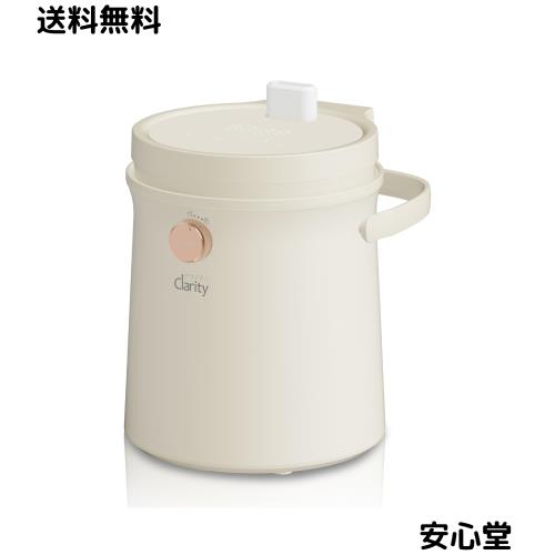 “ タンク 丸ごと洗える スチーム式 加湿器 ” クラリティ クリーンポット お手入れ簡単 清潔な蒸気 大容量 3.0L おしゃれ 加熱式 6畳 10