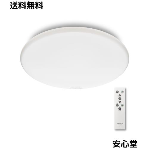 【地震/災害対策】ドウシシャ シーリングライト LED 停電検知シーリング 8畳 3800lm 調光11段階 常夜灯2段階 リモコン おやすみタイマー
