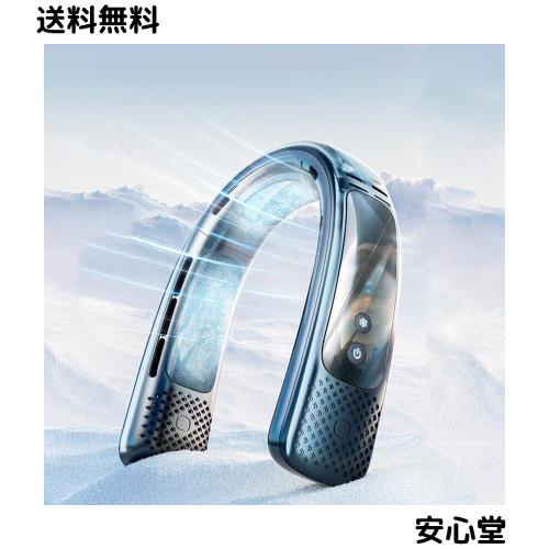 【2024 新登場冷却技術・夏日限定 特別記念】YAYAMIYA ネッククーラー 冷却プレート 首掛け扇風機 【3000mAh ・ 最長持続バッテリー 】半