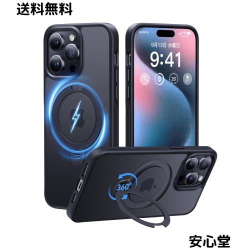 【2025最高傑作＆定点360度回転】CASEKOO iPhone 14 Pro用 ケース 超強磁力 米軍MIL規格 耐衝撃 高耐久性【横縦両立・角度調整】指紋防止/