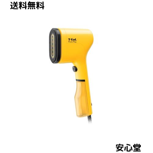 ティファール スチームアイロン ハンディアイロン 超軽量 スリムボディ 脱臭、アレル物質・花粉低減 ホコリ取り/シワ伸ばし リバーシブル