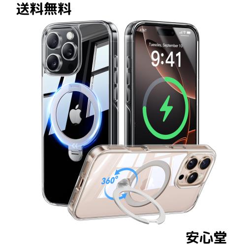 【透き通る上質感・定点360°回転】CASEKOO iPhone 16 Pro Max 用 ケース クリア 米軍MIL規格 フィット感 MagSafe対応 最大25W急速充電対