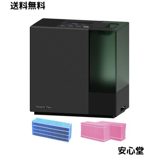 【 限定 カラー ＆ フィルターセット 】ダイニチ(Dainichi) WebShop限定 加湿器 ハイブリッド式 HD-ERXT902-K (適用床面積:プレハブ洋室2
