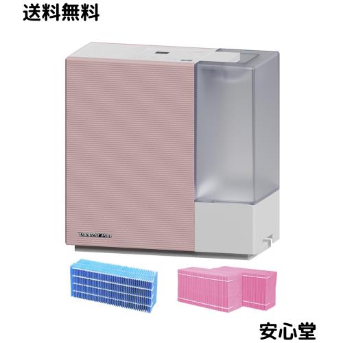 【 限定 カラー ＆ フィルターセット 】ダイニチ(Dainichi) WebShop限定 加湿器 ハイブリッド式 HD-ERXT502-R (適用床面積:プレハブ洋室1