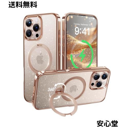 【極上の透明感・360°全方向スタンド】CASEKOO iPhone 16 Pro 用ケース ラメ仕上げ クリア 耐黄変 横縦両立 角度自在 MagSafe対応 米軍