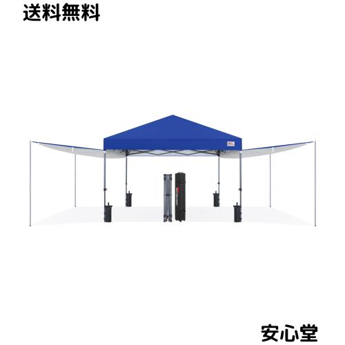 マスターキャノピー（MASTERCANOPY）ワンタッチタープテント サイドシート二枚+サイドポール四本セット オーニングタープ 大型 サンシェ