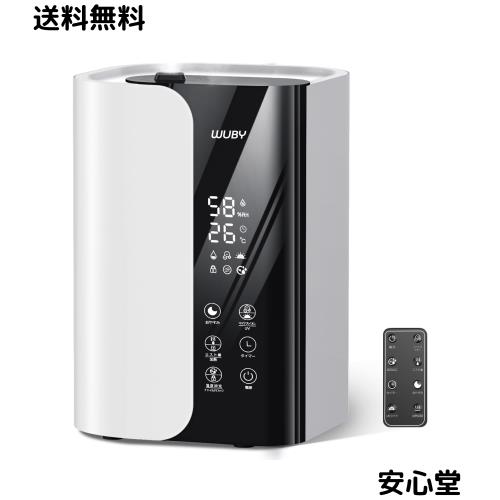 【2025年新登場・5重除菌・加熱式】加湿器 大容量 6L 超音波式 ハイブリッド式加湿器 卓上 100℃高温除菌 空気清浄機能 マイナスイオン