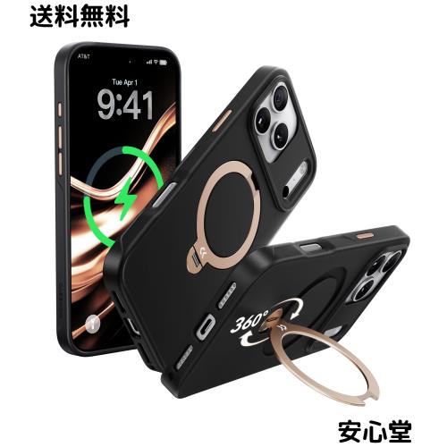 【2025新登場・機能美の極み】CASEKOO iPhone 17 Pro 用 ケース 360度回転スタンド MagSafe対応 米軍MIL規格 360°全方向耐衝撃 横縦両立
