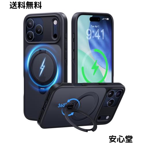 【2025最高傑作＆定点360度回転】CASEKOO iPhone 17 Pro 用 ケース MagSafe対応 米軍MIL規格 360°全方向耐衝撃【横縦両立・角度自由調整