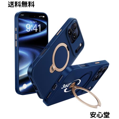 【2025新登場・機能美の極み】CASEKOO iPhone 17 Pro Max 用 ケース 360度回転スタンド MagSafe対応 米軍MIL規格 360°全方向耐衝撃 滑り