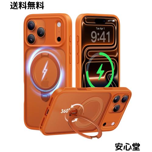 【2025最高傑作＆定点360度回転】CASEKOO iPhone 17 Pro Max 用 ケース MagSafe対応 米軍MIL規格 360°全方向耐衝撃 【横縦両立・角度自由