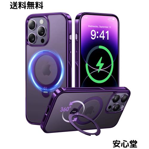 【透き通る上質感・定点360°回転】CASEKOO iPhone 14 Pro Max 用ケース クリア 米軍MIL規格 金属感 フィット感 MagSafe対応 ワイヤレス