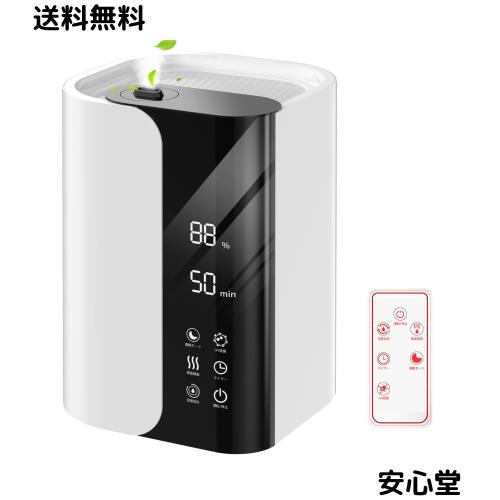 加湿器 大容量 5L 上から給水 【2025年新登場＆4重除菌＆湿度調整可能＆乾燥対策】かしつき 超音波式 卓上 ミスト3段階 切タイマー付き
