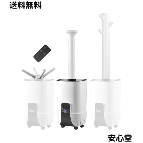 Fulgutonit 加湿器 大容量 15L 超音波式【2025年冬新登場 最大噴霧量1500ml/h】 業務用/家庭用 大型 上から給水 定湿機能 静音 切タイマ