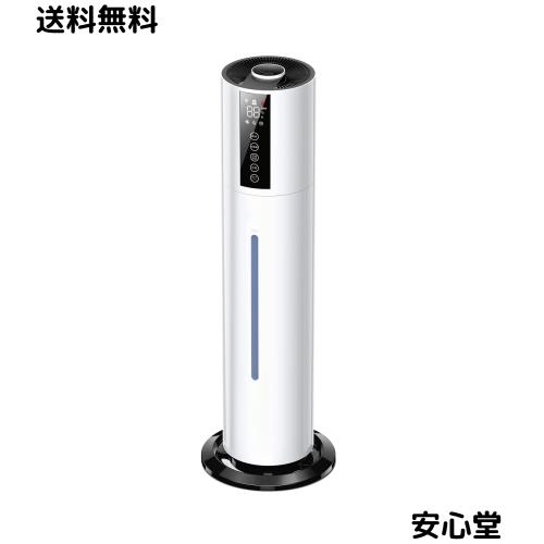 加湿器 大容量 家庭用 3段階ミスト量調整 タワー型 UV除菌 上から給水 自動湿度調整 超音波加湿器 空気清浄 アロマ対応 タイマー付き 静