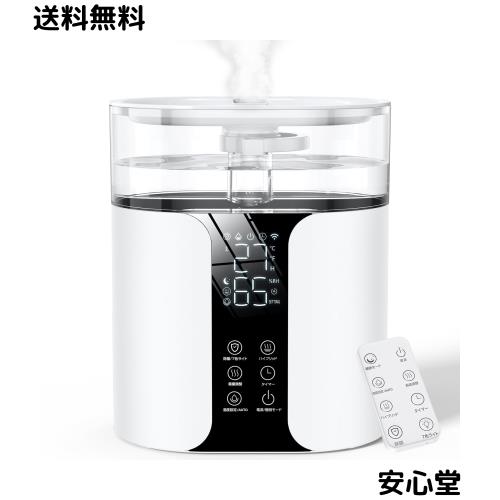 加湿器 大容量 8L【2025年新定番・6重除菌・自動加湿調整】 ハイブリッド スチーム式 省エネ 加熱式 除菌 空気清浄機能 20dB極静音 強力