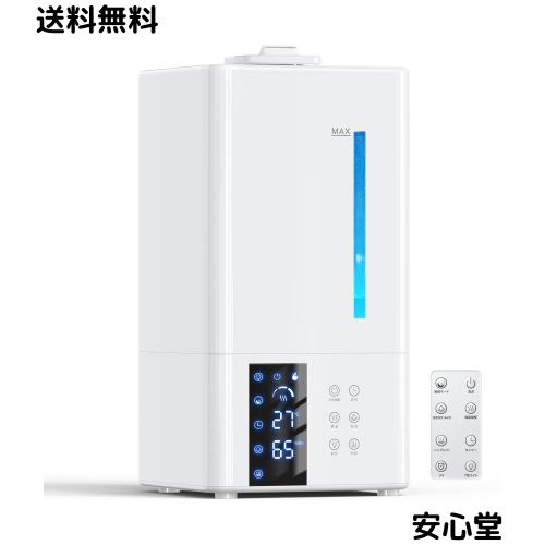 【2025新登場・AI知能湿度調節】 加湿器 大容量 8L ハイブリッド式加湿器 卓上 加熱式 超音波式 パワフル加湿 5重除菌 マイナスイオン 空