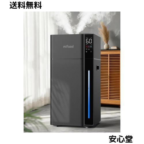Mifasol 加湿器 ハイブリッド式 スチーム式 大容量20L 業務用 加熱式 +超音波式 加湿 器. お手入れしやすい 自動湿度調整 タワー 上から
