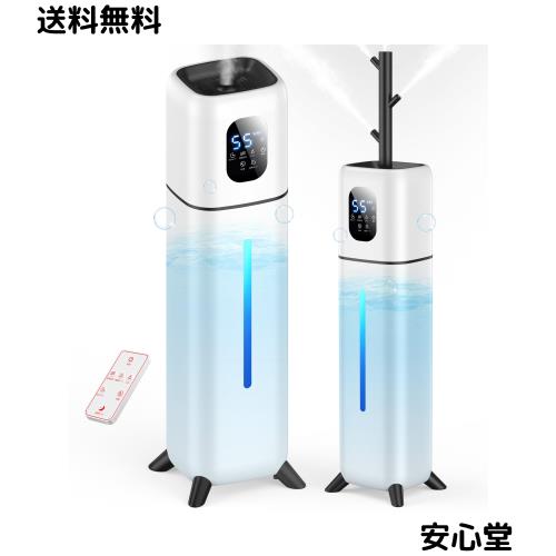 加湿器 大容量 9L【5重除菌＆AI自動恒湿＆ハイブリッド式 】 上から給水 スチーム式x超音波式 高温除菌 60時間連続 6段階加湿量調節 6-35畳