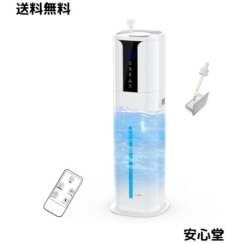 加湿器 大容量 10L 【新登場モデル・除菌・自動感知恒湿】超音波式加湿器 タワー式 空気清浄機能 マイナスイオン アロマ対応 上から注水