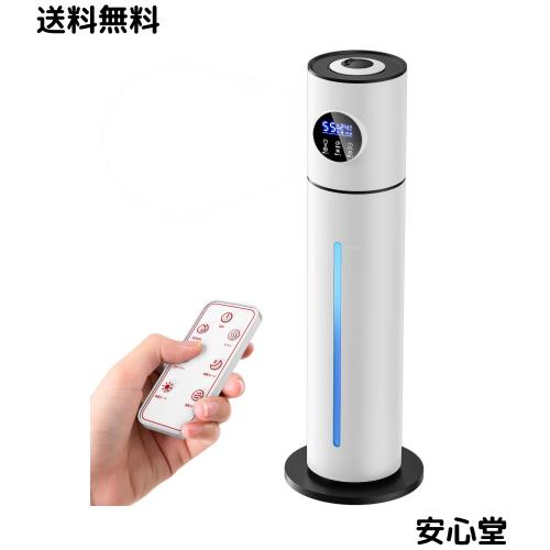 加湿器 ハイブリッド 9L大容量【5重除菌？高温除菌？自動恒湿】超音波×加熱式 空気清浄スチーム 上部給水 40畳 6段階加湿調整 60時間連