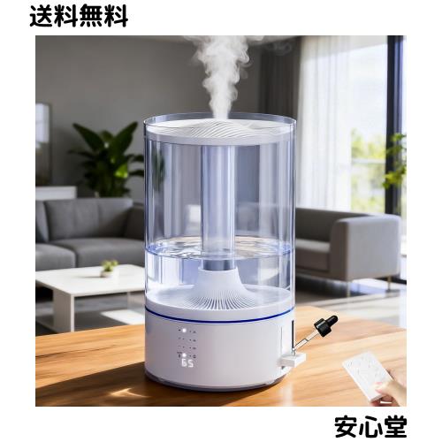 PRTONE 加湿器 スチーム式（加熱式） 超音波式 ハイブリッド式 卓上加湿器 大容量 タンク容量約5L 加湿量3段階調整 最大加湿量450ml おし