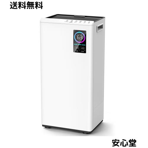 Boweer 加湿器 スチーム式 加熱式 100℃高温 180秒急速沸く噴霧 大容量20L 最大加湿量900ml/H 45%〜90%湿度調整 ミスト3段階 マイナスイ