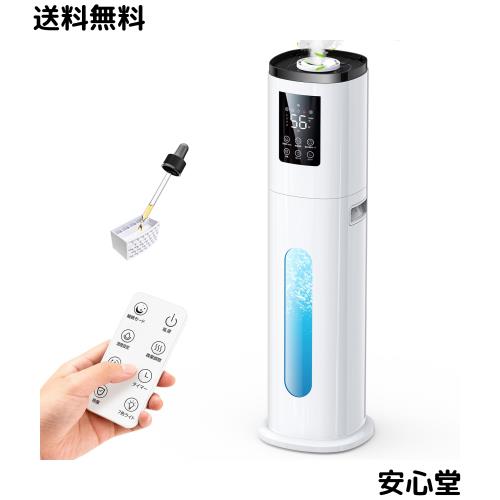 加湿器 大容量 9L 【2025プレミアム新モデル・5重除菌・AIスマート】 超音波式 加湿器 卓上 アロマ対応 省エネ 上から注水 マイナスイオ