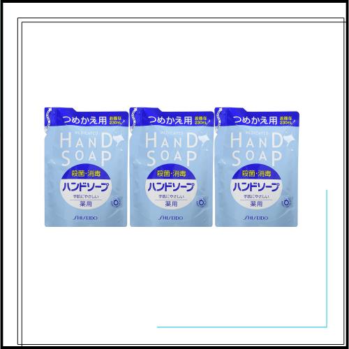 資生堂 薬用ハンドソープ 替え × 3個セット