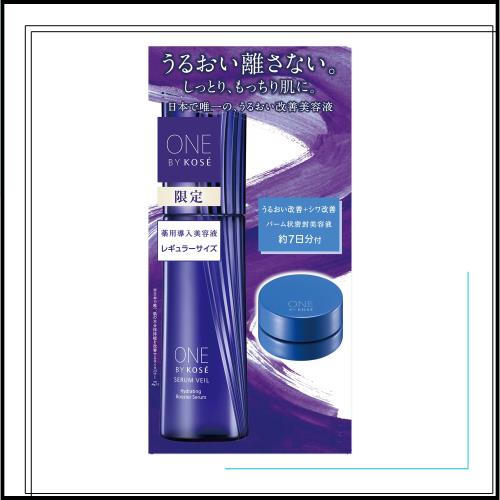 【医薬部外品】 ONE BY KOSE(ワンバイコーセー) セラム ヴェール レギュラーサイズ 限定キット セラム シールド（約7日分）付き 高保湿